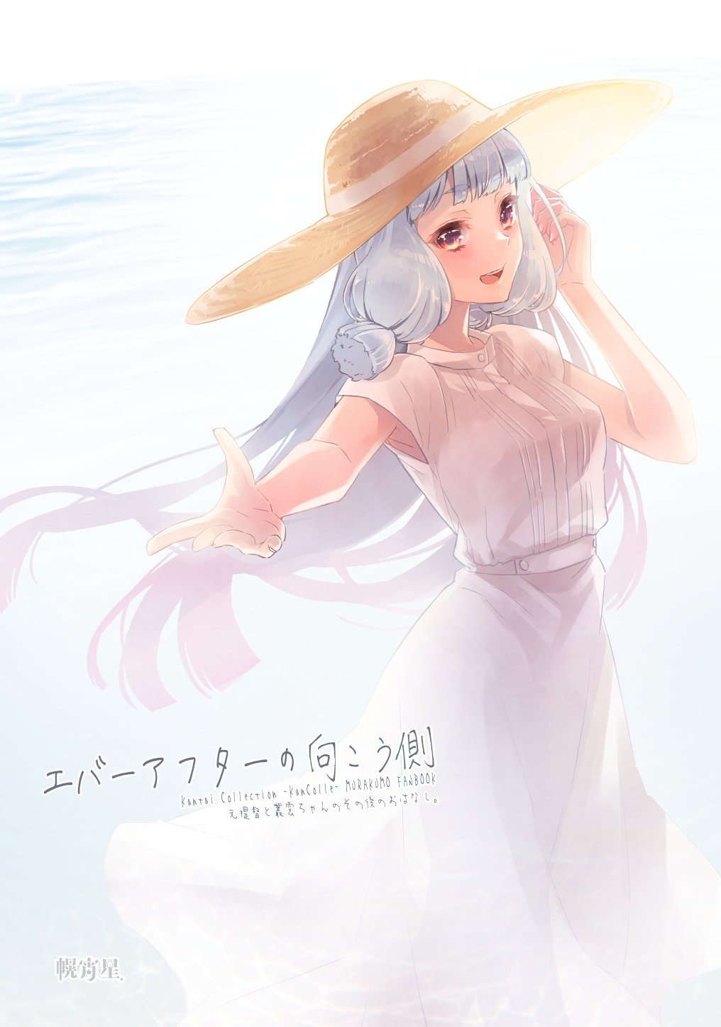 The Big ImageBoard (TBIB) - 1girl adjusting hair alternate costume blush breasts dress grey hair ...