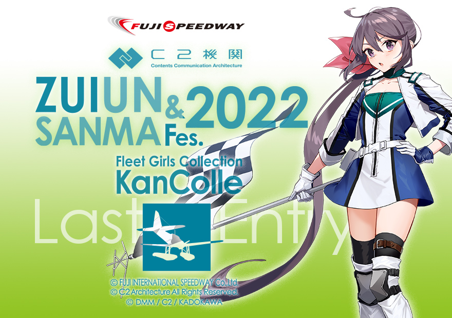 The Big ImageBoard (TBIB) - 1girl :o ahoge akebono (kancolle) akebono ...