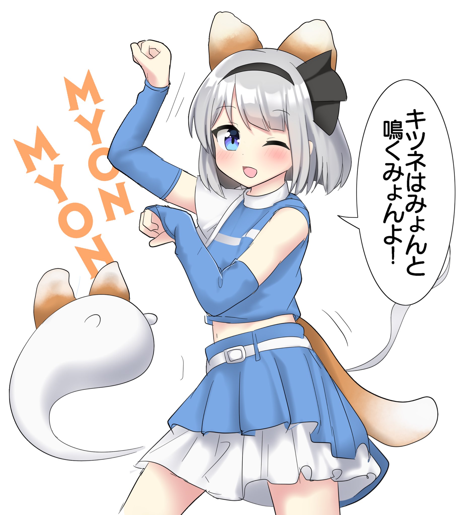 The Big ImageBoard (TBIB) - 1girl animal ears bangs black bow black hairband blue eyes blue ...