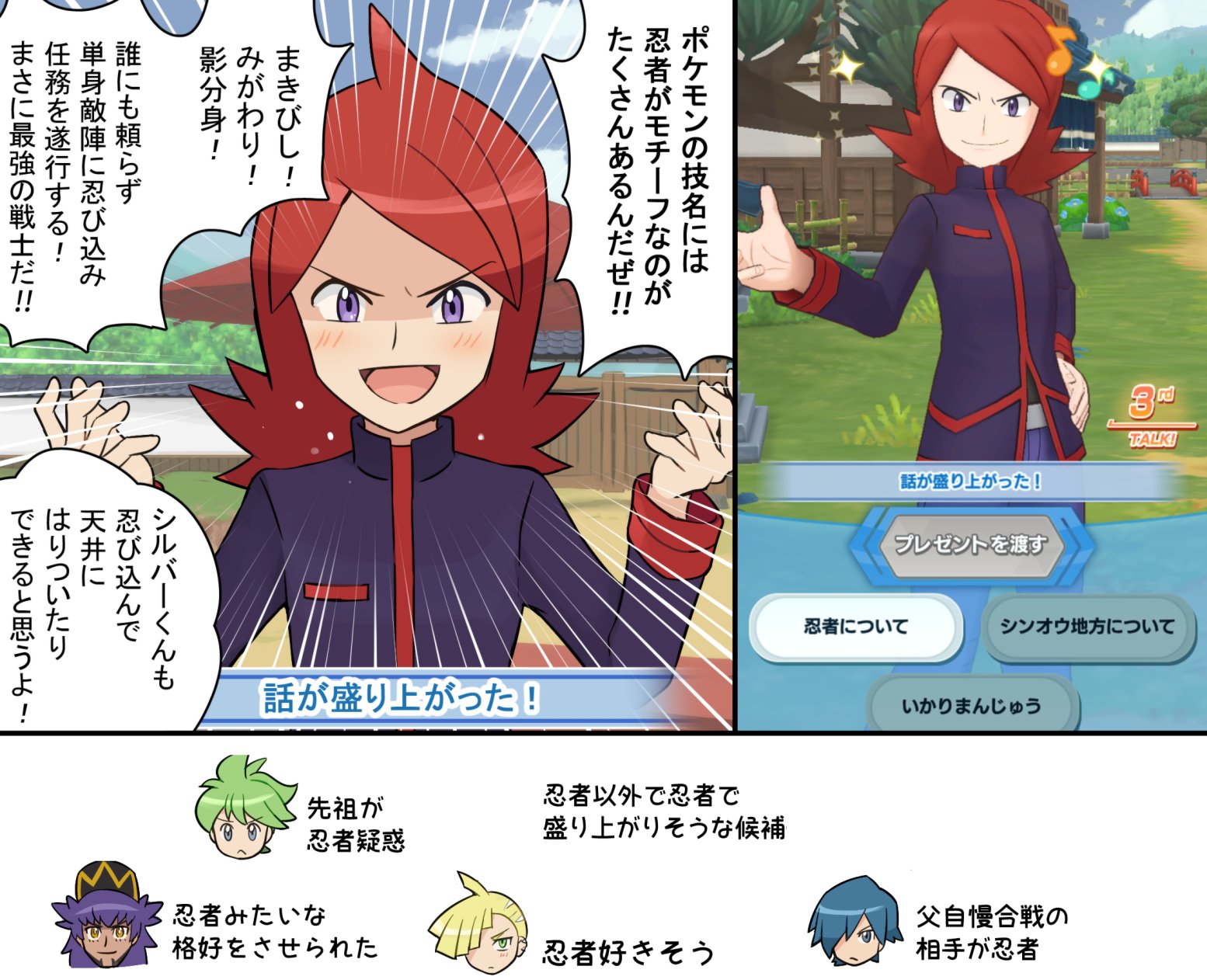 The Big ImageBoard (TBIB) - 1boy :d blush chibi chibi inset cloud ...