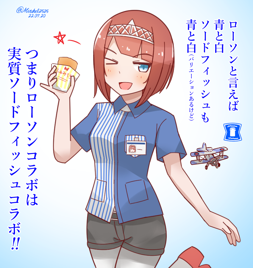 The Big Imageboard Tbib O 1girl Aircraft Airplane Ark Royal