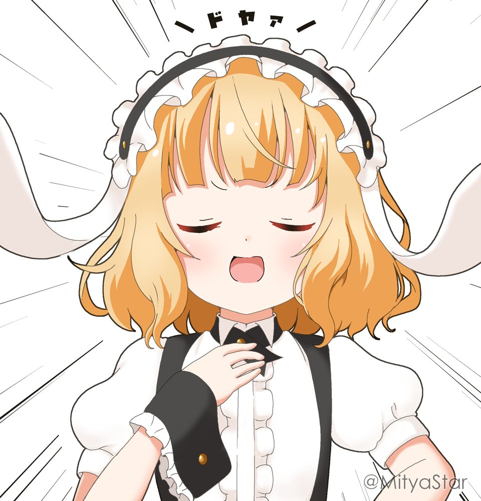 The Big ImageBoard (TBIB) - 1girl :d animal ears bangs black hairband blonde hair center frills ...