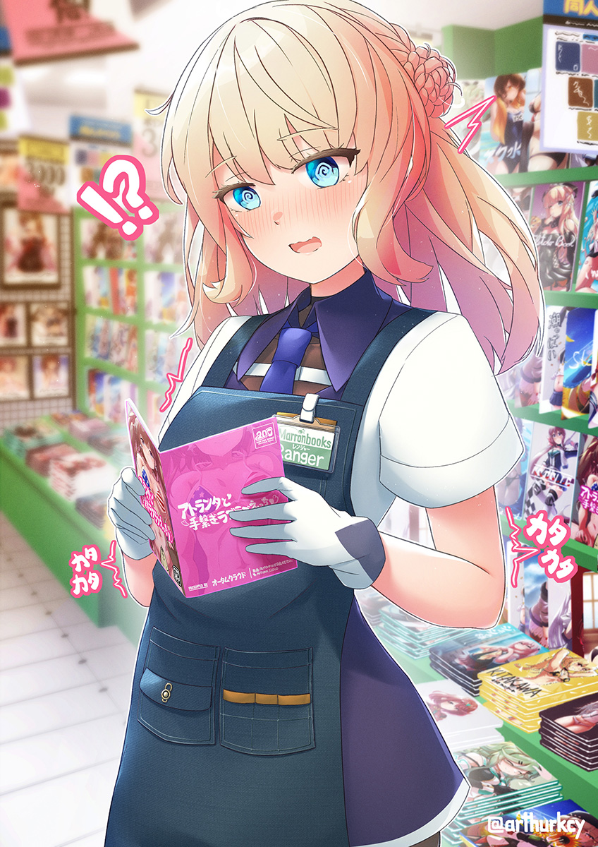 The Big ImageBoard (TBIB) - !? 1girl @ @ akebono (kancolle) apron arthur ko atlanta (kancolle ...