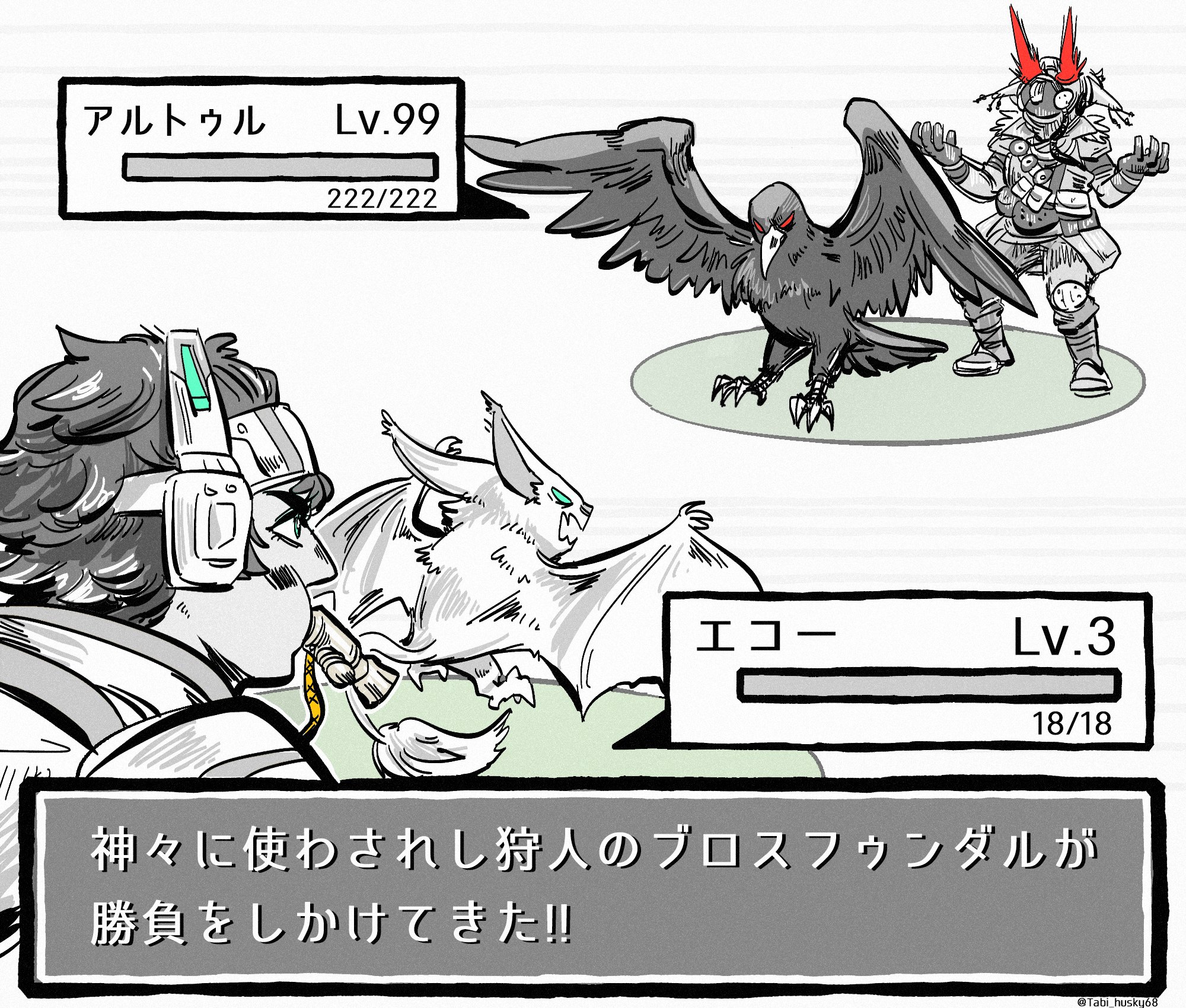 The Big ImageBoard (TBIB) - 1girl 1other ambiguous gender apex legends bat (animal) beak bird ...