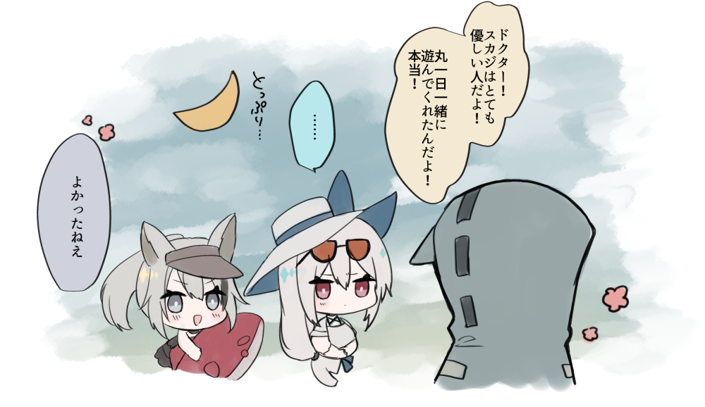 The Big ImageBoard (TBIB) - 1other 2girls :d animal ears arknights bikini black-framed eyewear ...