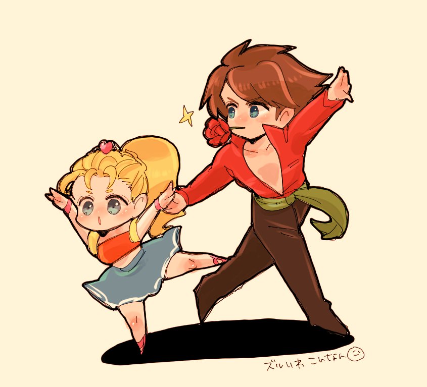 The Big ImageBoard (TBIB) - 1boy 1girl bartz klauser black pants dancer ...