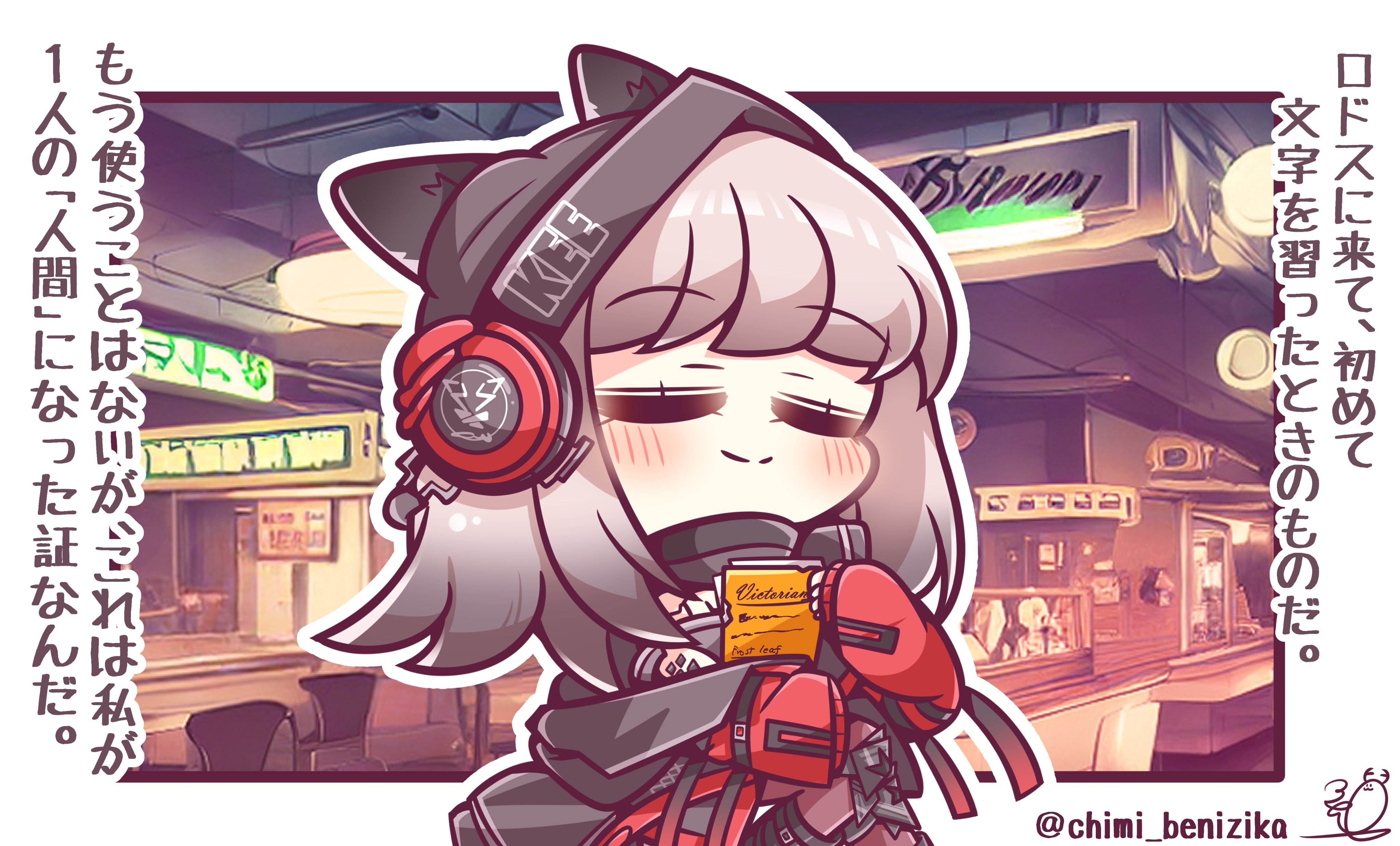 The Big ImageBoard (TBIB) - 1girl absurdres animal ear fluff animal ears arknights bare ...