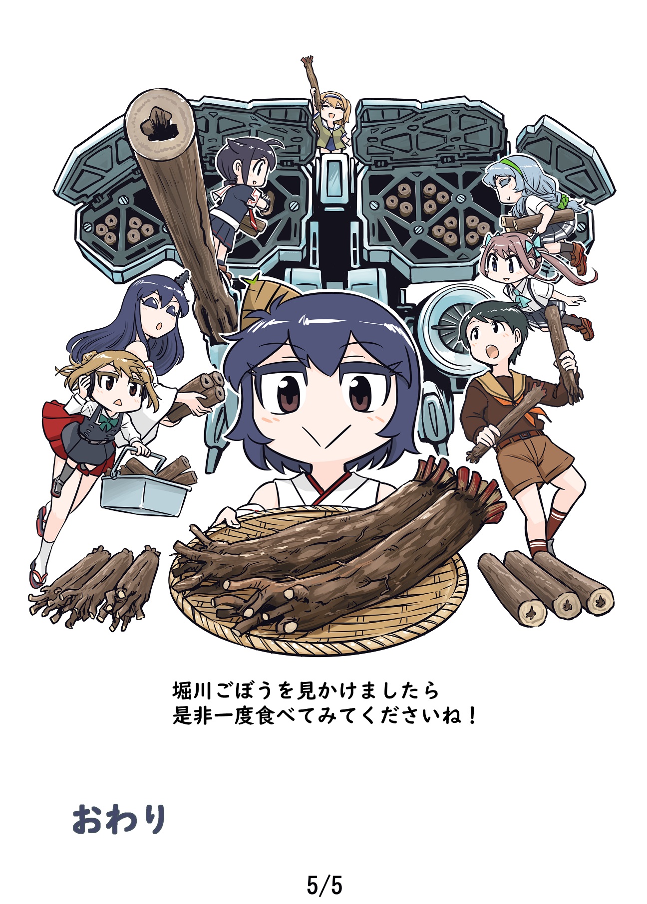 The Big ImageBoard (TBIB) - 6+girls :> asagumo (kancolle) bamboo shoot bangs burdock root closed ...