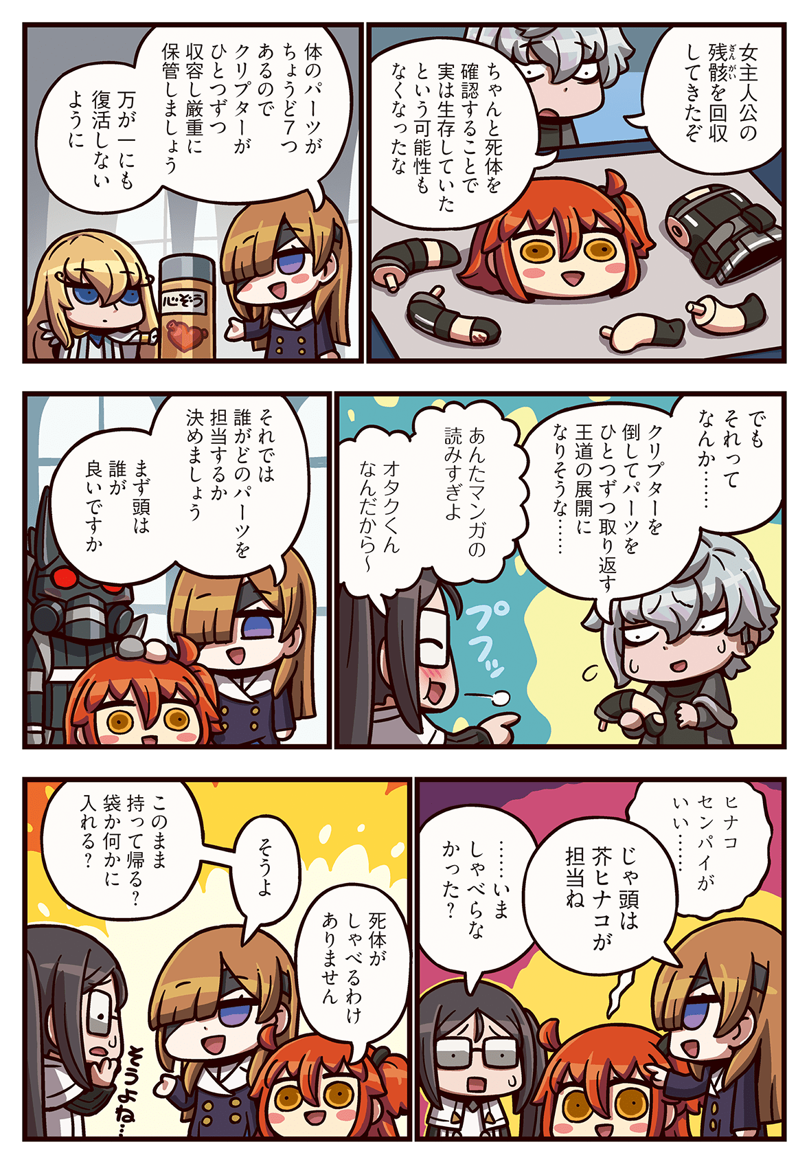 The Big ImageBoard (TBIB) - 3boys 3girls ahoge akuta hinako black hair ...