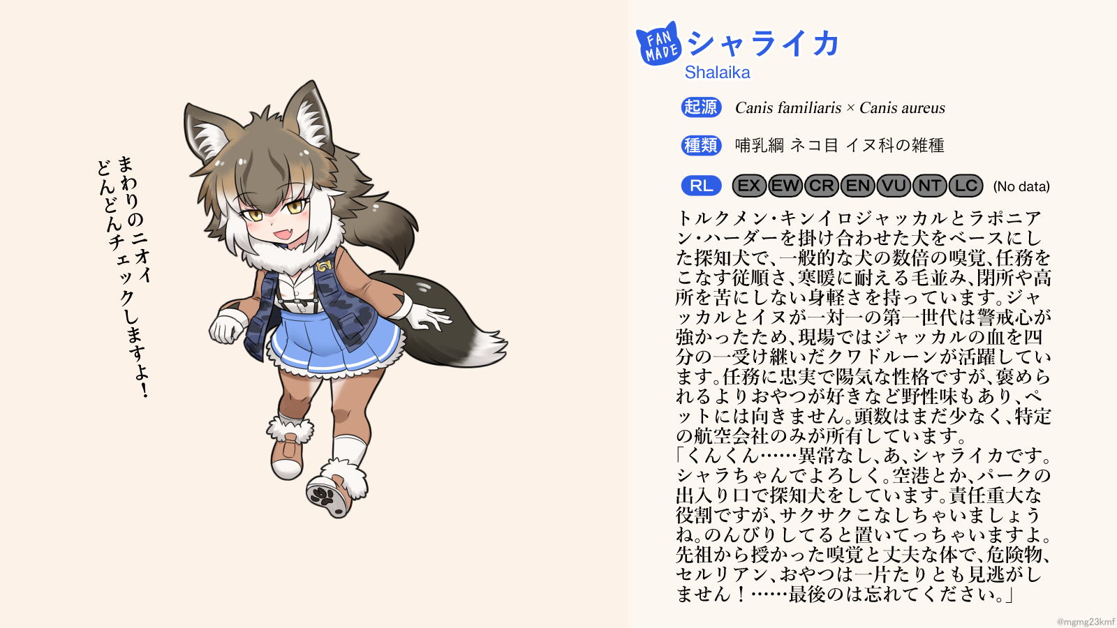 The Big ImageBoard (TBIB) - animal humanoid blush bottomwear brown eyes brown hair canid canid ...