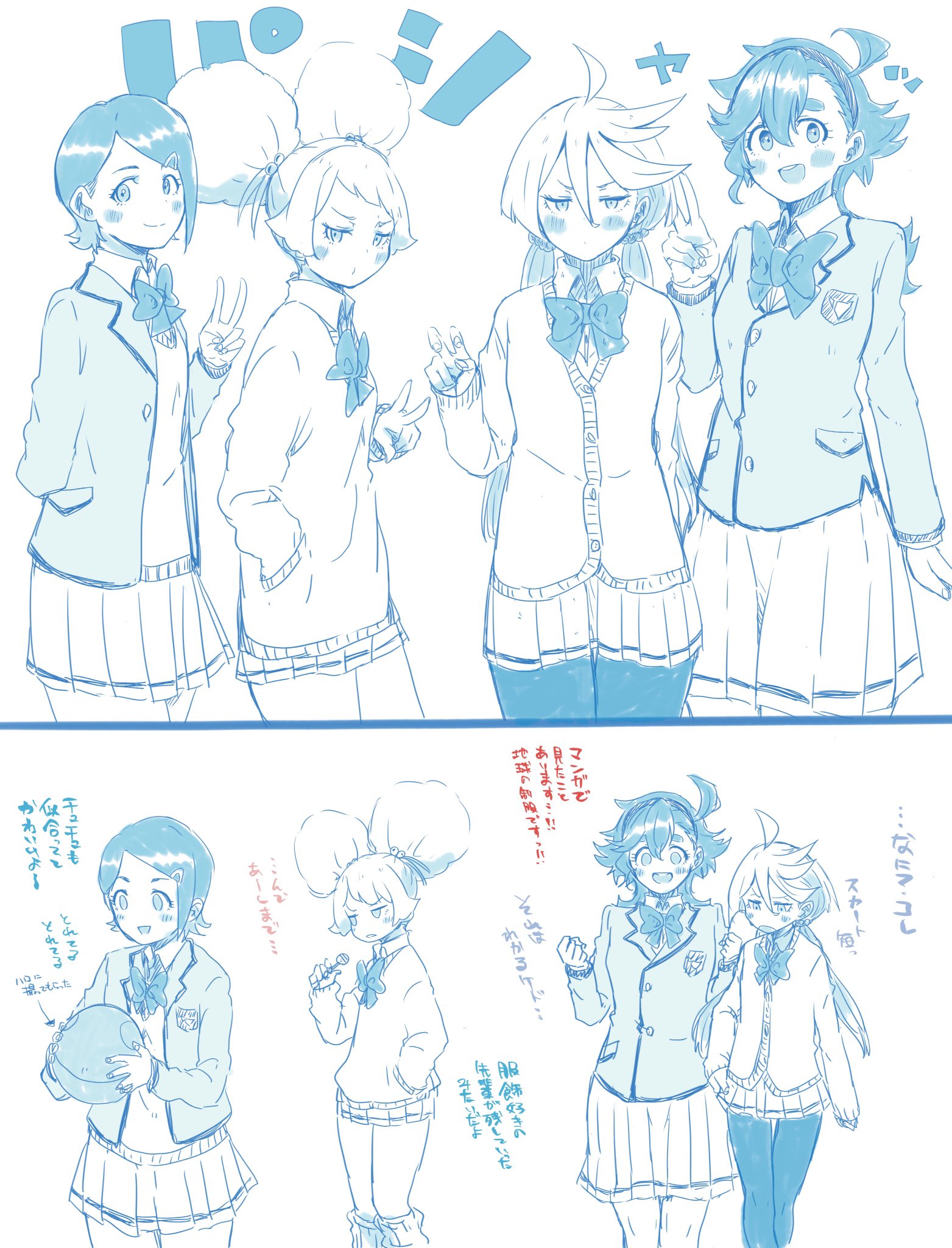 The Big ImageBoard (TBIB) - 4girls afro puffs alternate costume be go ichi bow bowtie chuatury ...