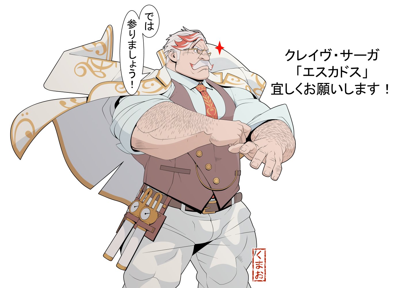 The Big ImageBoard (TBIB) - 1boy arm hair bara belt brown vest crave ...