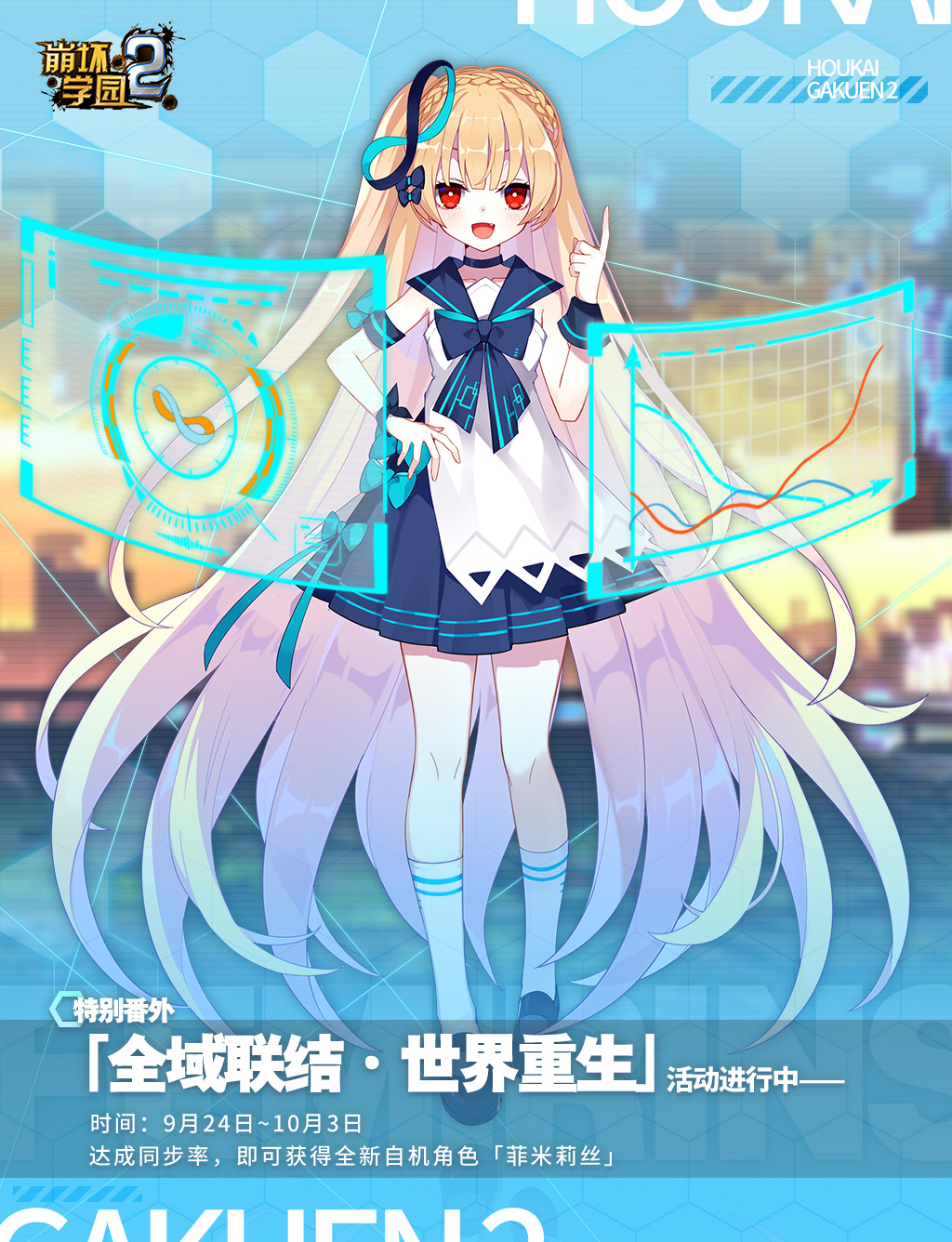 The Big ImageBoard (TBIB) - 1girl benghuai xueyuan black footwear ...