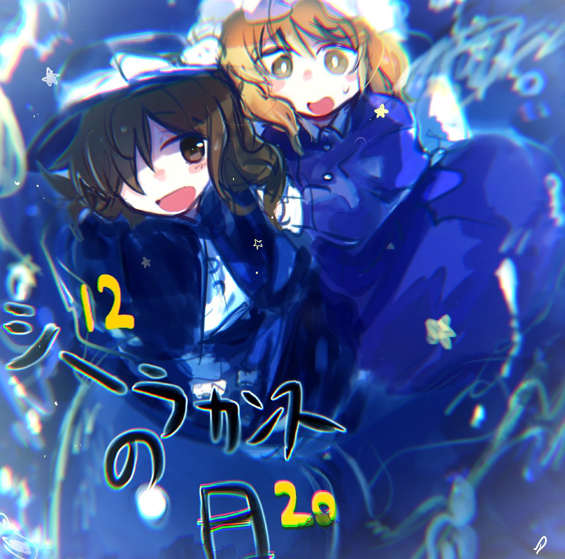 The Big ImageBoard (TBIB) - 2girls :d ;d black capelet black headwear black skirt blonde hair ...