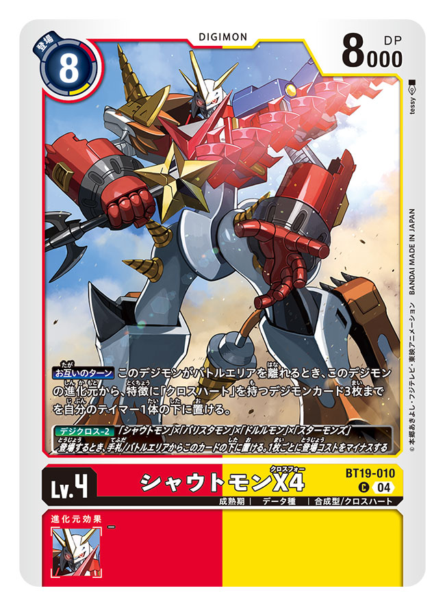 The Big ImageBoard (TBIB) - artist name card (medium) character name ...