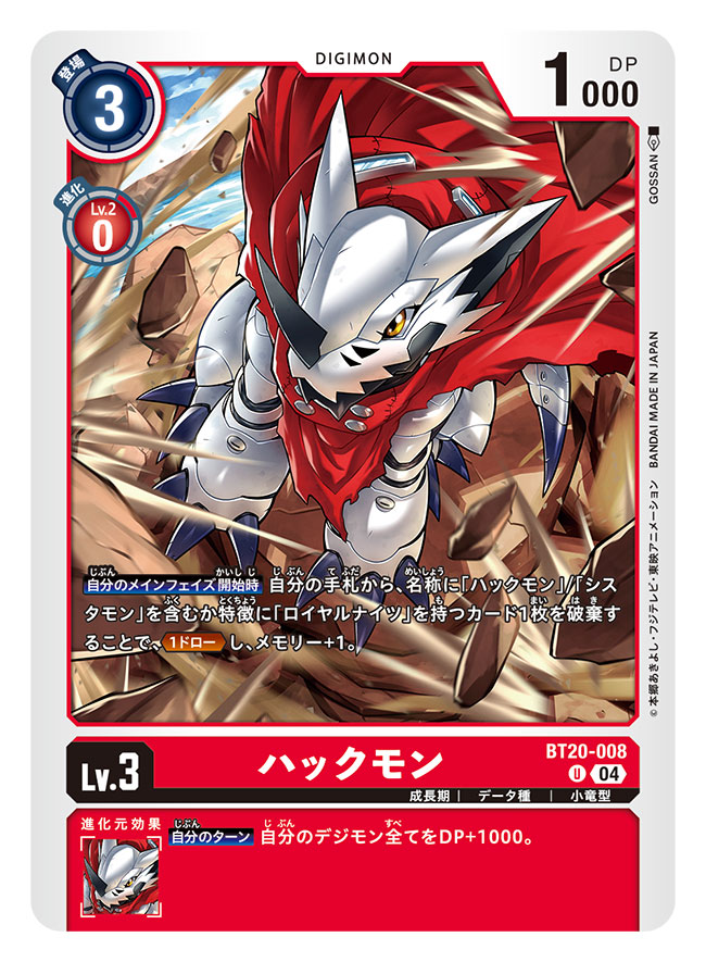 The Big ImageBoard (TBIB) - artist name cape card (medium) character name commentary request ...