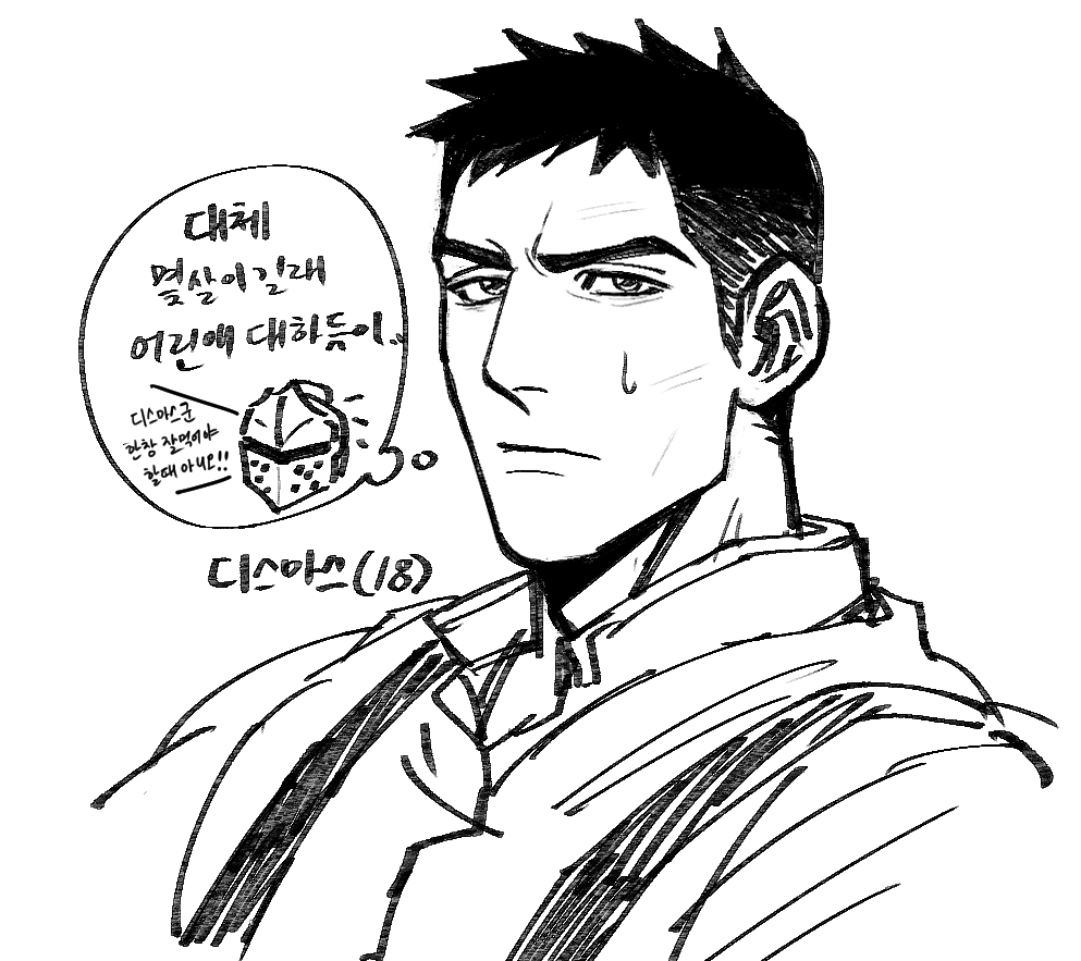 The Big ImageBoard (TBIB) - 1boy black eyes black hair dot pango monochrome original short hair ...