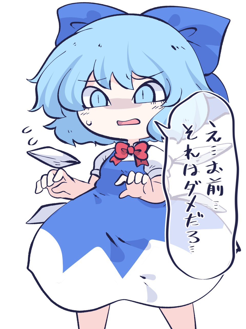 The Big Imageboard Tbib 1girl Blue Bow Blue Dress Blue Eyes Blue