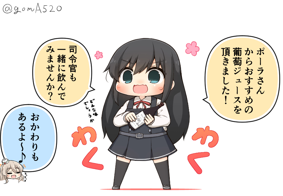 The Big ImageBoard (TBIB) - 2girls asashio (kancolle) black dress black ...