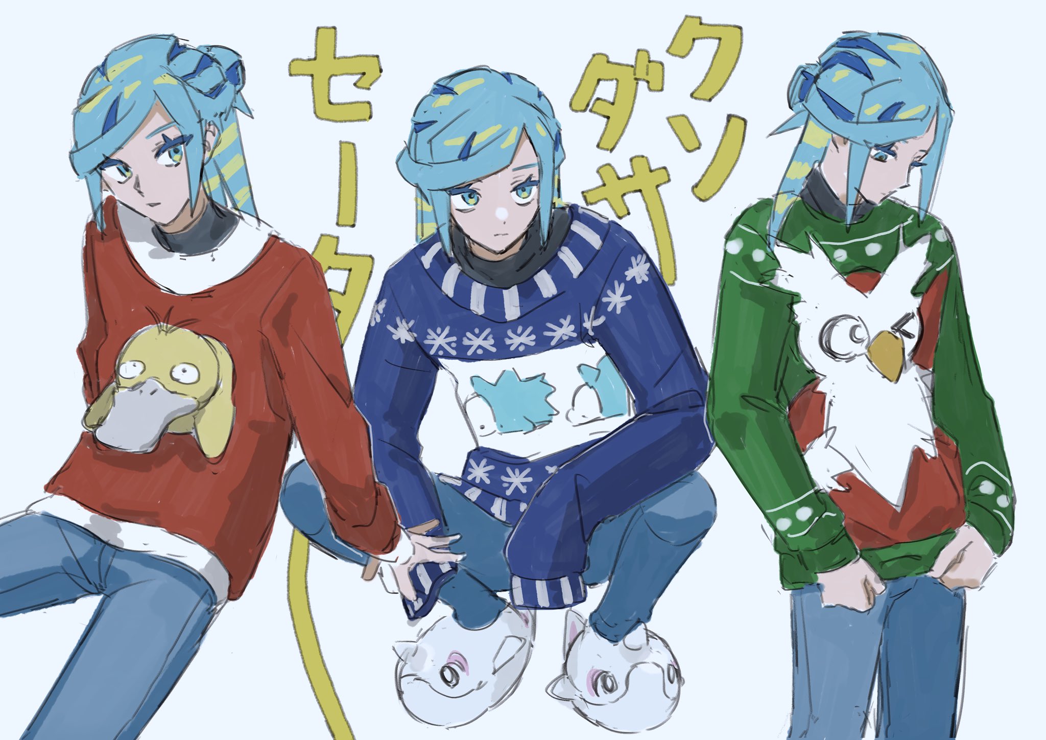 The Big ImageBoard (TBIB) - 1boy androgynous animal print aqua hair ...