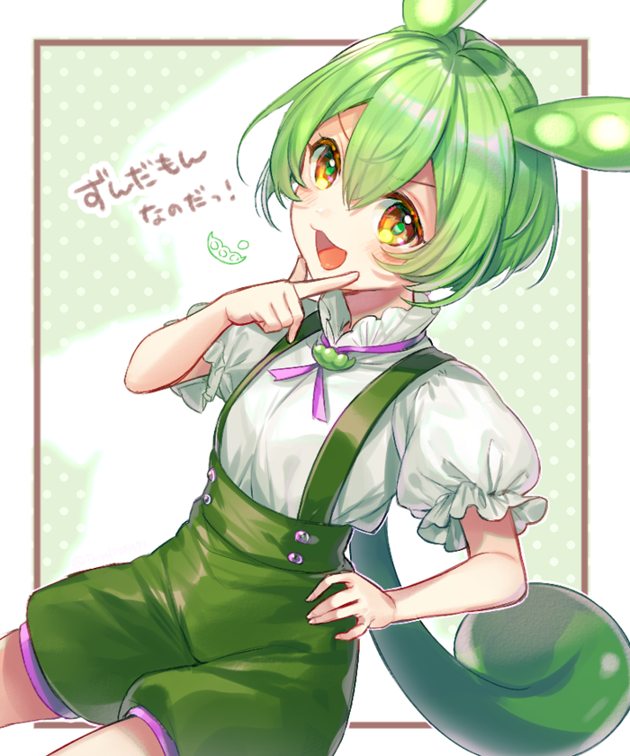 The Big ImageBoard (TBIB) - 1girl :3 commentary edamame (food) green ...