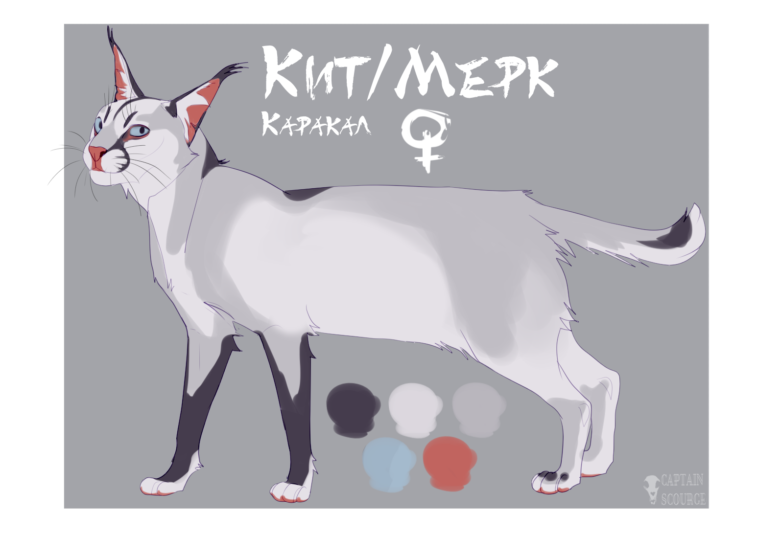 The Big ImageBoard (TBIB) - alpha channel ambiguous gender artist logo artist name black body ...