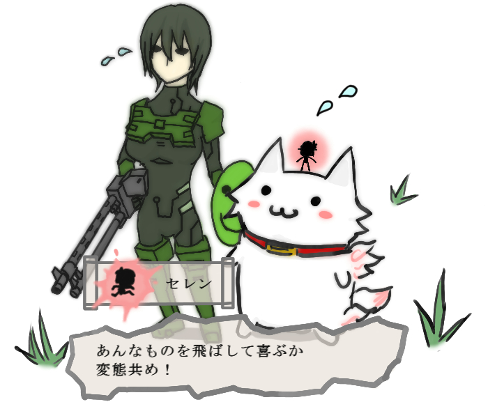 The Big ImageBoard (TBIB) - armored core armored core: for answer from ...