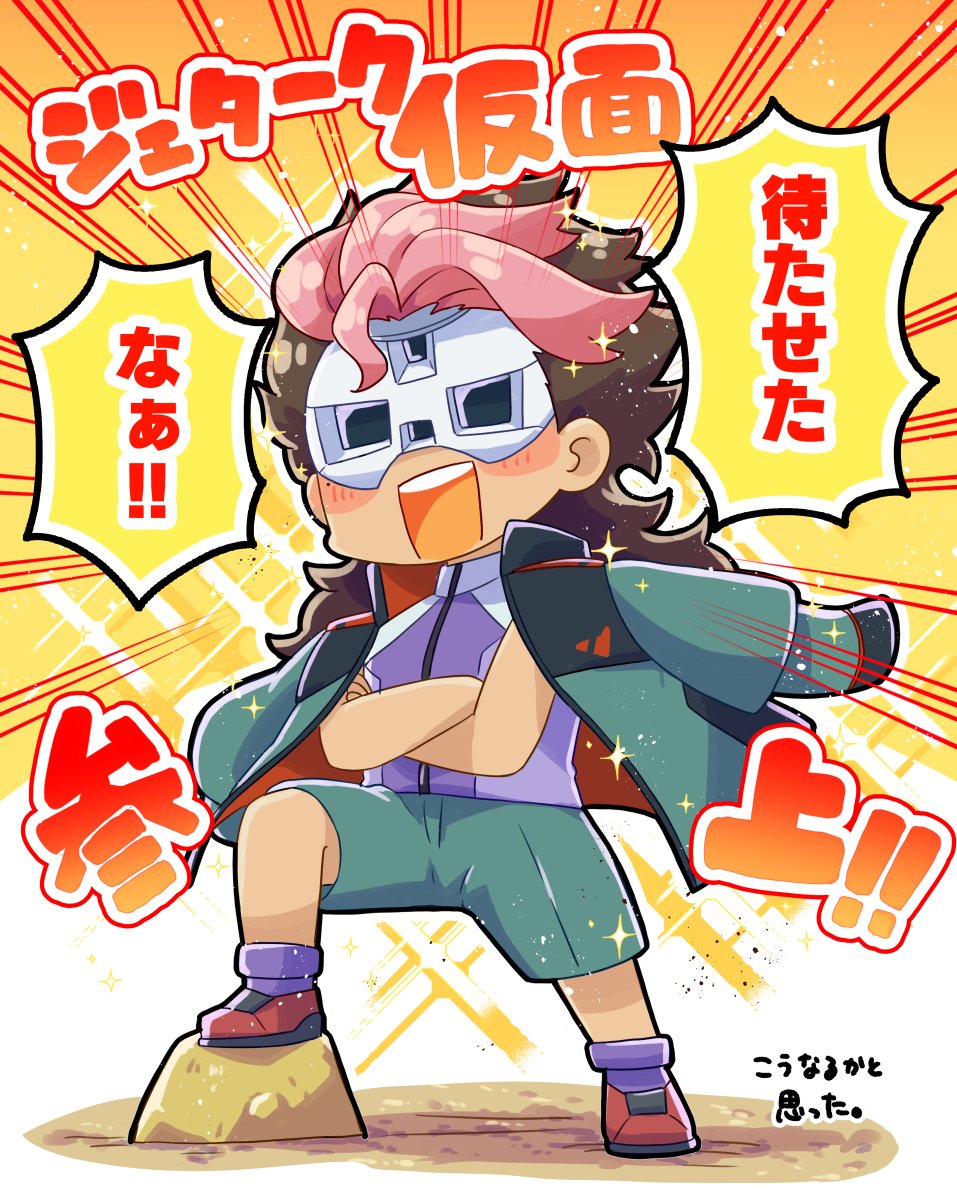 The Big ImageBoard (TBIB) - 1boy asticassia school uniform brown hair ...