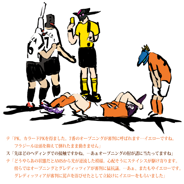 The Big ImageBoard (TBIB) - armored core armored core: for answer ...