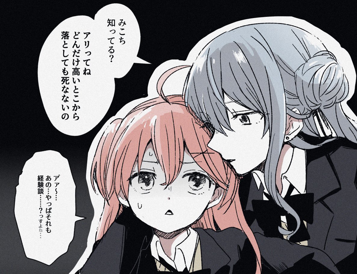 The Big ImageBoard (TBIB) - 2girls ahoge blue hair bow bowtie earrings ...