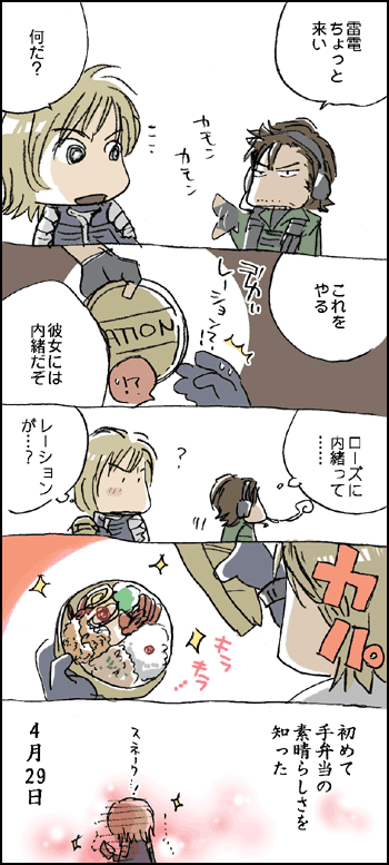 The Big ImageBoard (TBIB) - blond hair blonde hair brown hair hal ...