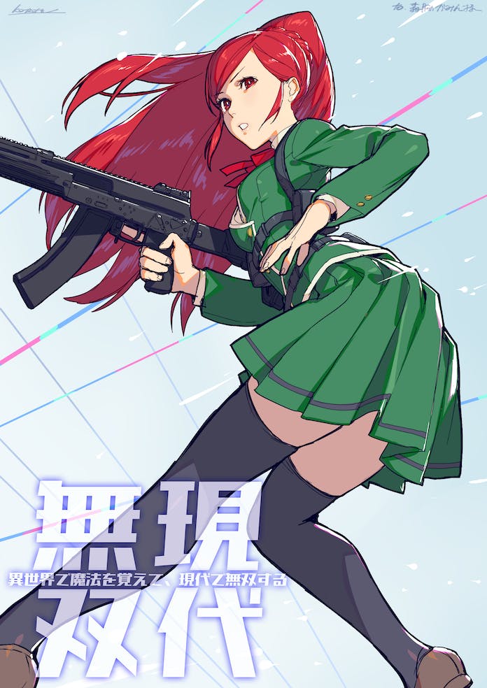 The Big Imageboard Tbib 1girl Ak 12 Assault Rifle Black Thighhighs