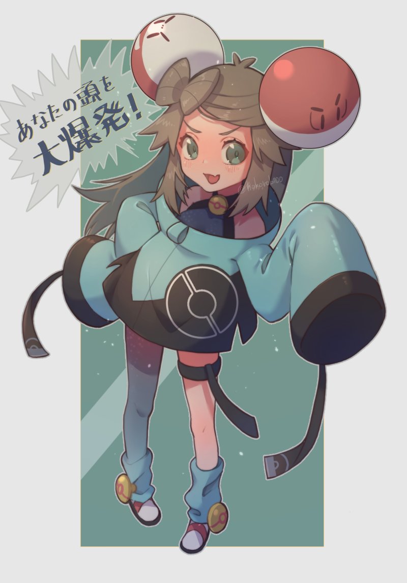 The Big ImageBoard (TBIB) - 1girl :d blush brown hair character hair ...