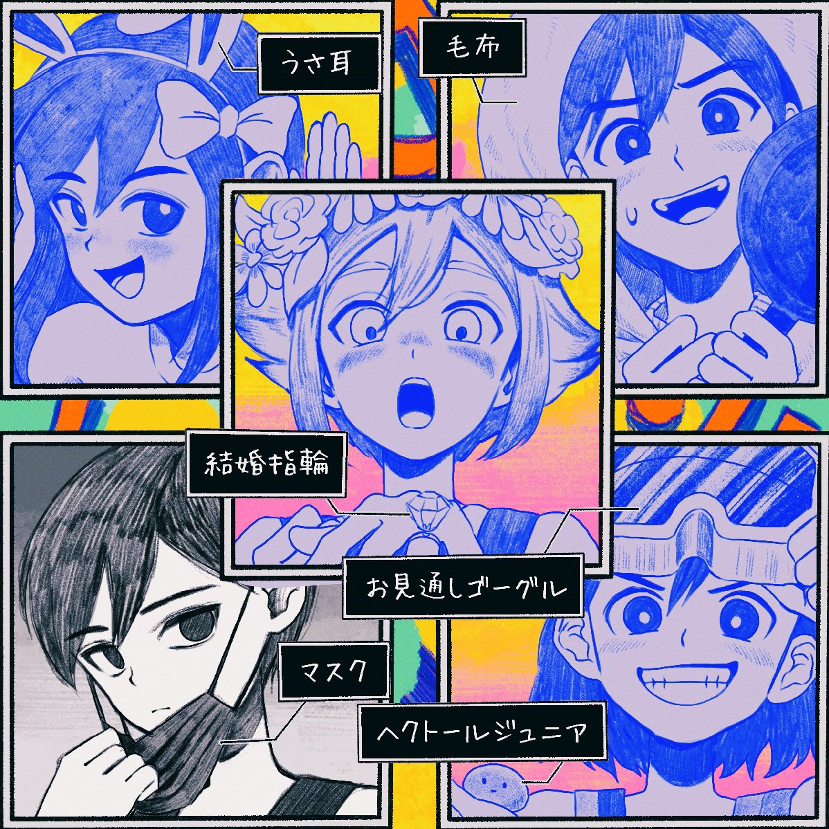 The Big ImageBoard (TBIB) - 1girl 4boys alternate costume aubrey (headspace) (omori) aubrey ...