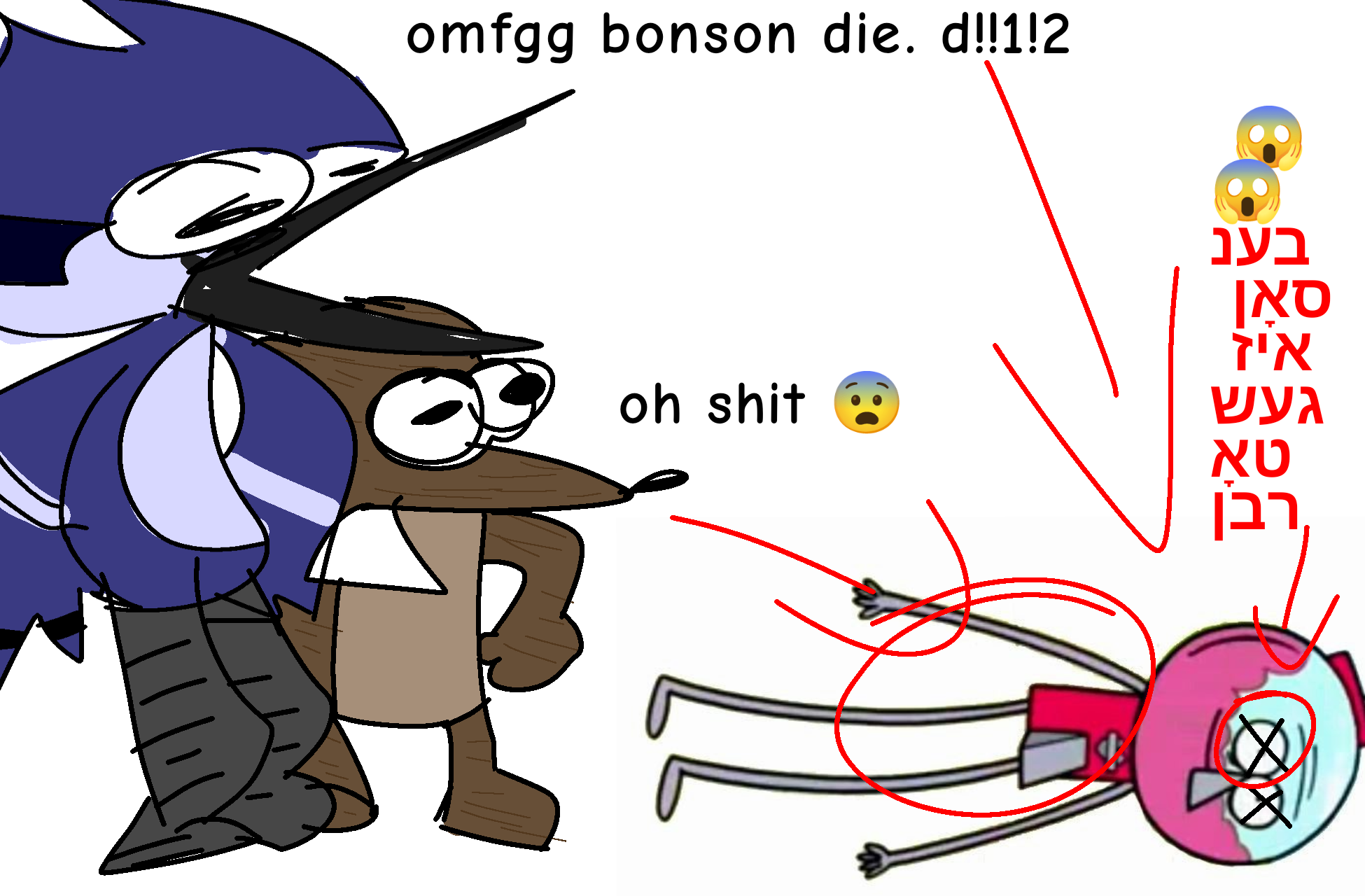 The Big Imageboard Tbib Anonymous Artist Anthro Avian Benson Dunwoody Bird Blue Jay Cartoon