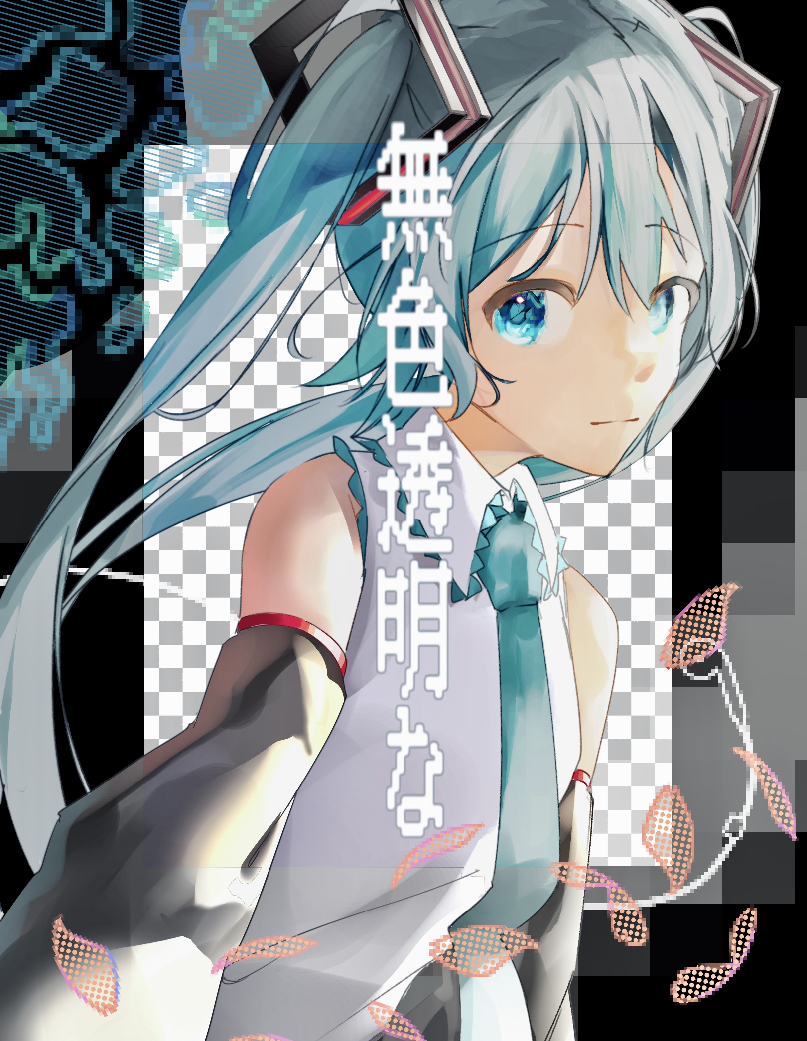 The Big ImageBoard (TBIB) - 1girl aqua eyes aqua hair aqua necktie bare ...