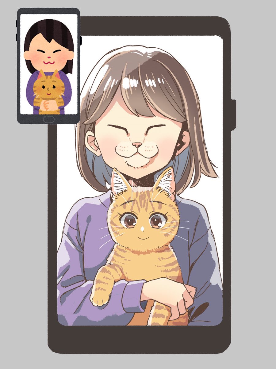 The Big ImageBoard (TBIB) - 3:4 ambiguous gender cellphone clothed ...