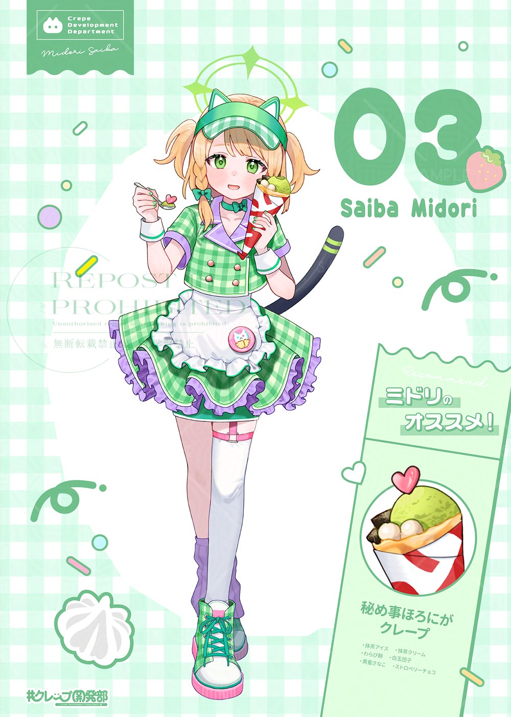 The Big ImageBoard (TBIB) - 13 (spice!!) 1girl animal ears apron blonde hair blue archive blush ...