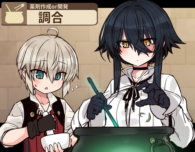 The Big ImageBoard (TBIB) - 1boy 1girl age difference ahoge alchemy ...