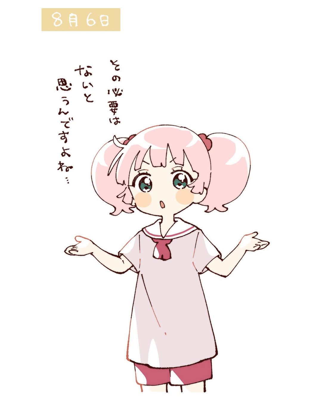 The Big ImageBoard (TBIB) - 1girl :o blunt bangs blush stickers commentary request cropped legs ...