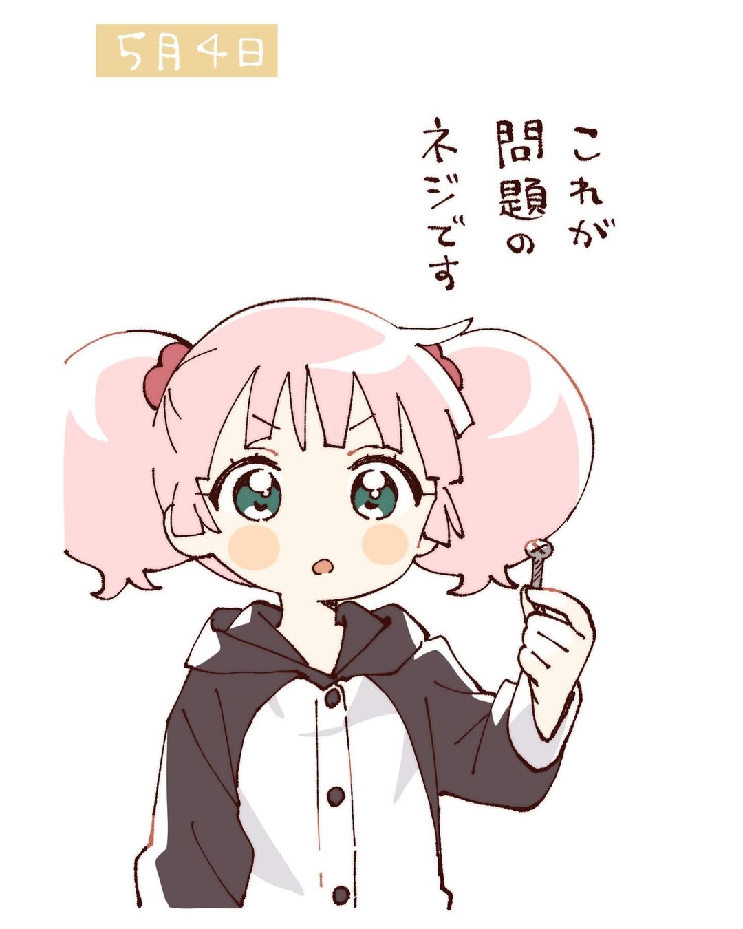 The Big ImageBoard (TBIB) - 1girl :o animal costume blunt bangs blush stickers buttons ...