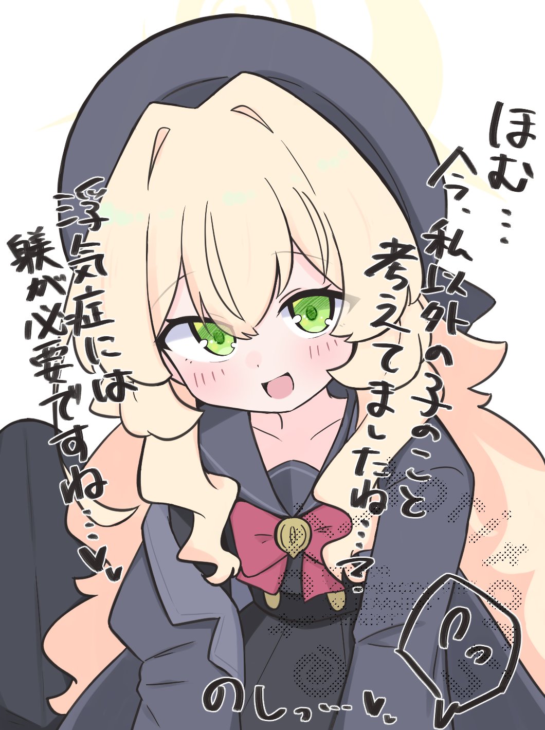 The Big ImageBoard (TBIB) - 1girl 1other :d beret black serafuku black ...