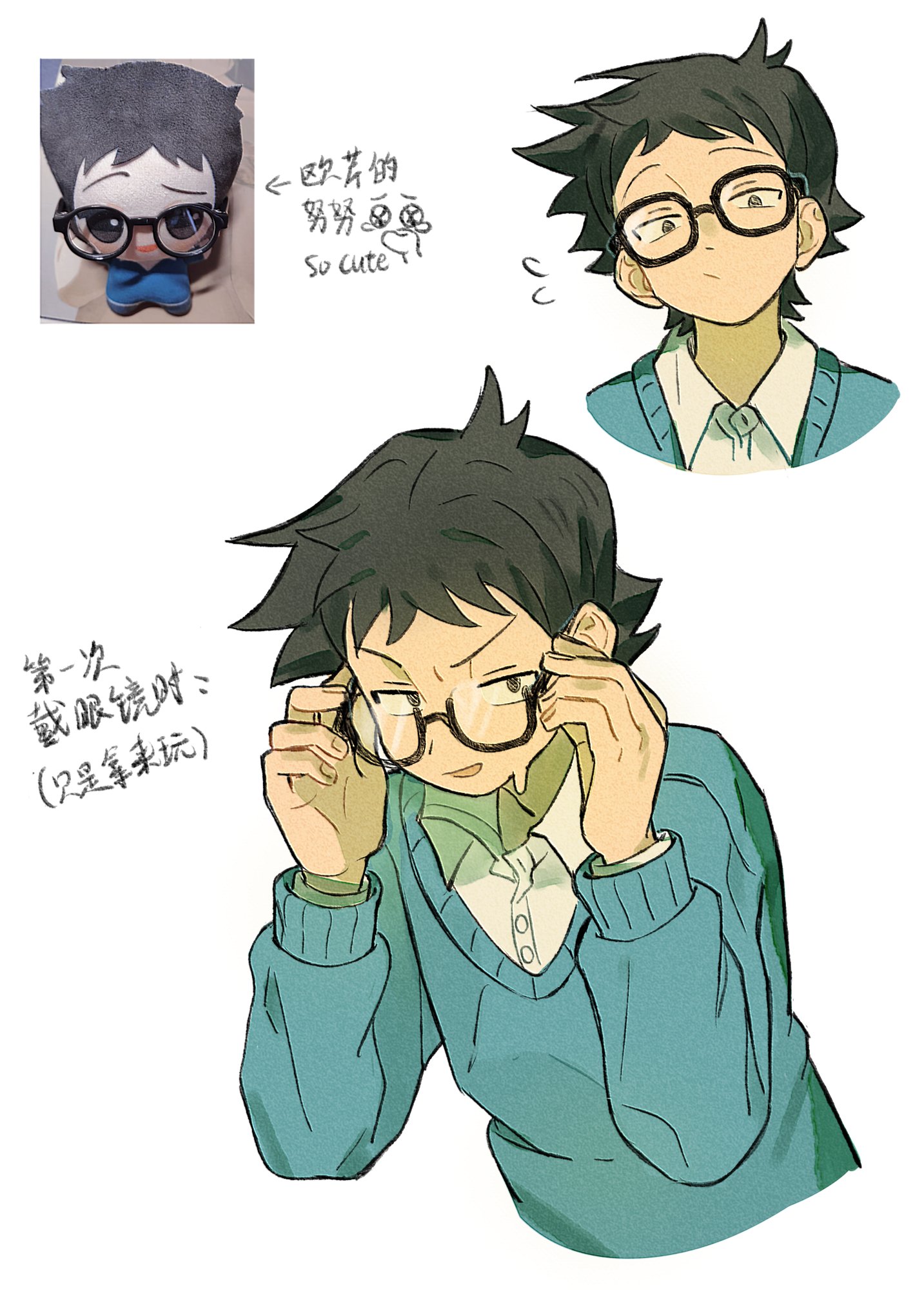 The Big ImageBoard (TBIB) - 1boy adjusting eyewear bad id bad twitter ...