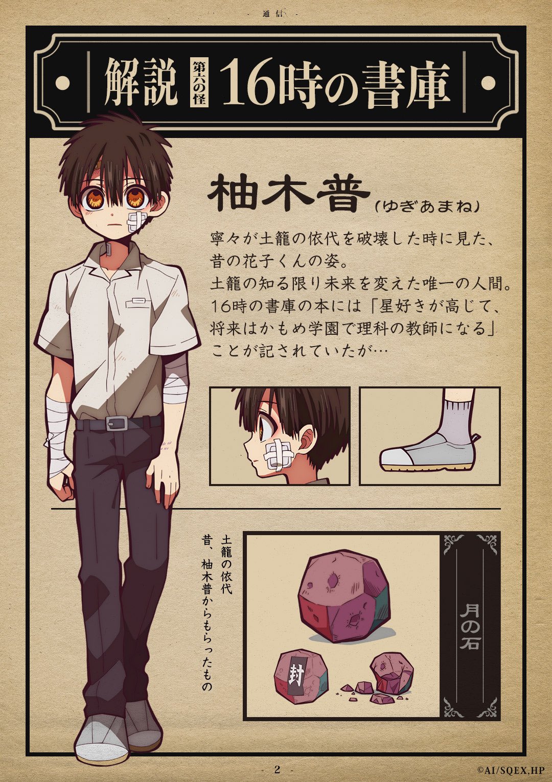 The Big ImageBoard (TBIB) - 1boy aged down bandaged arm bandages ...