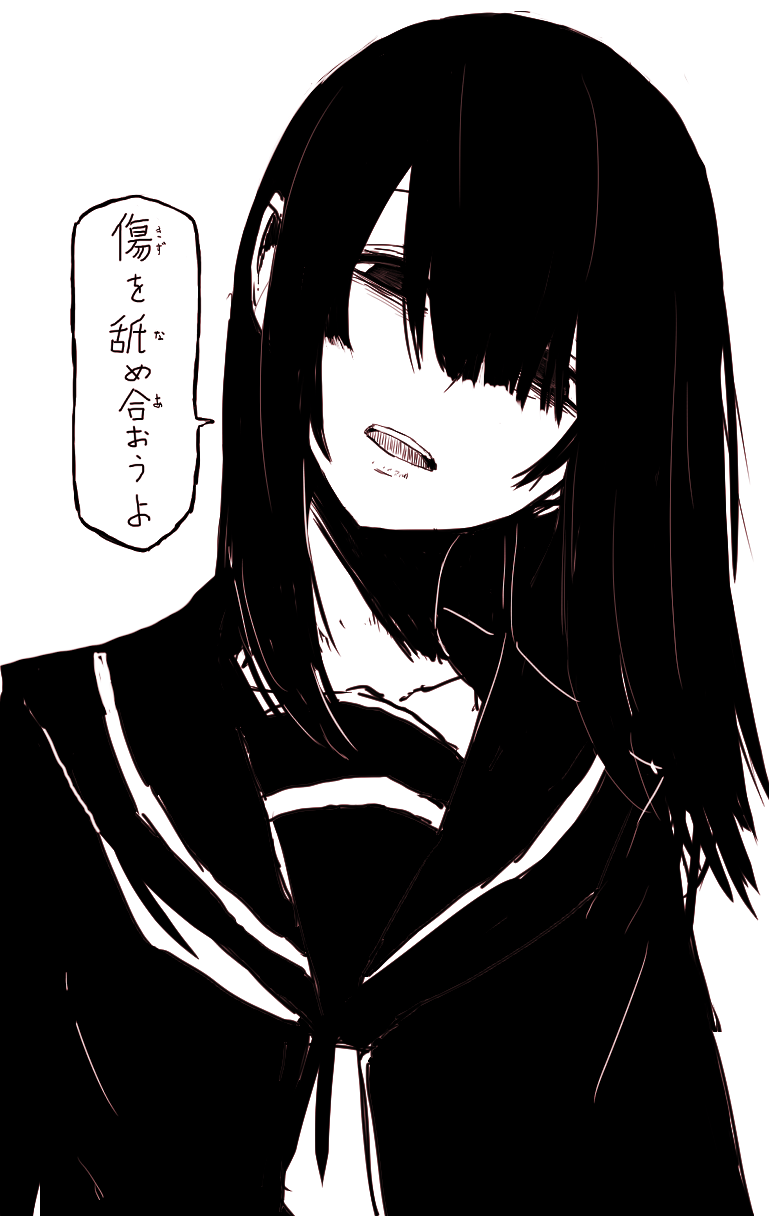 The Big Imageboard Tbib 1girl Bangs Black Eyes Black Hair Hair Over