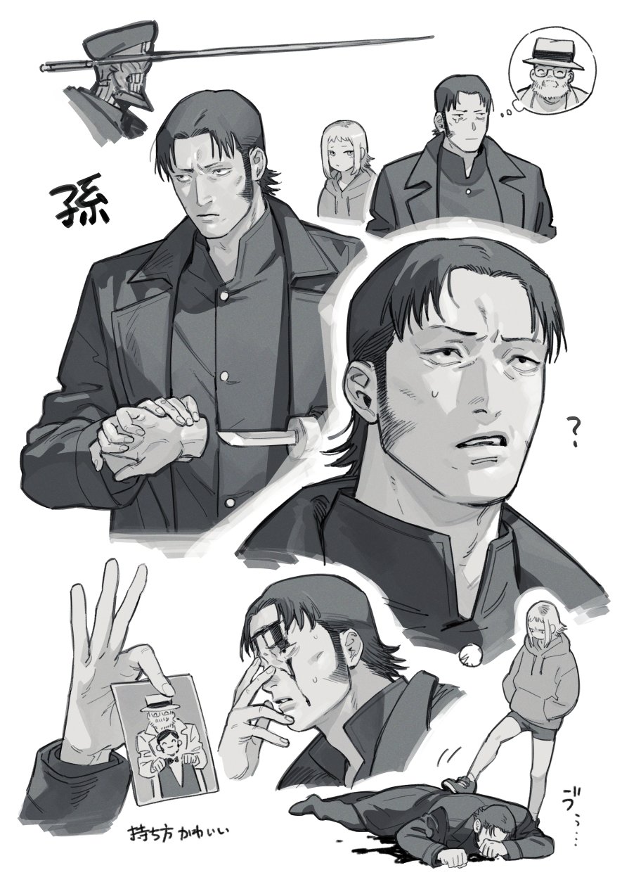 The Big ImageBoard (TBIB) - 1boy 1girl beard black coat black hair blood blood on face chainsaw ...