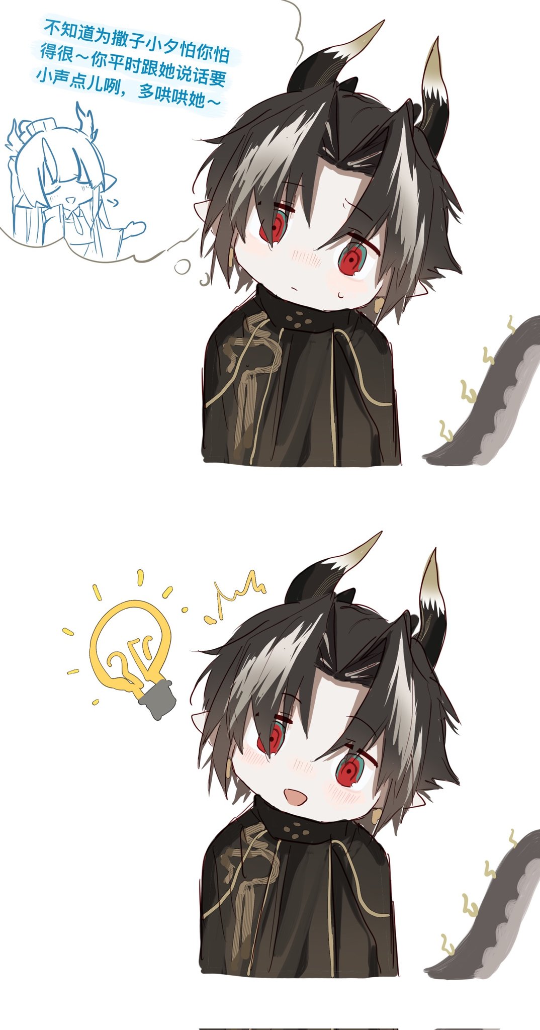 The Big ImageBoard (TBIB) - 1boy 1girl :d ^^^ arknights bangs black cloak black hair blush chong ...