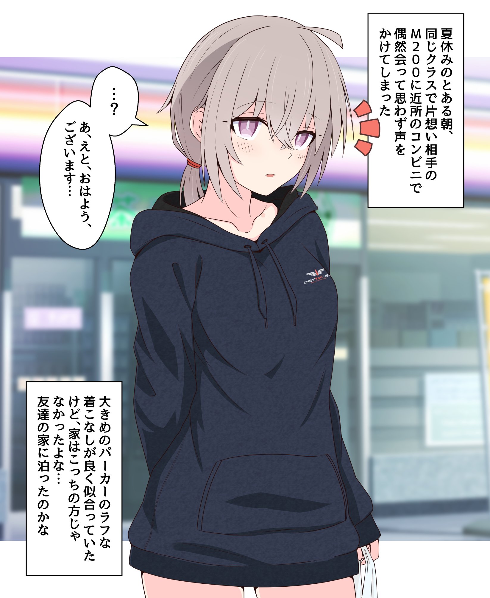 The Big ImageBoard (TBIB) - 1girl ^^^ alternate costume arms behind back bag black hoodie blurry ...
