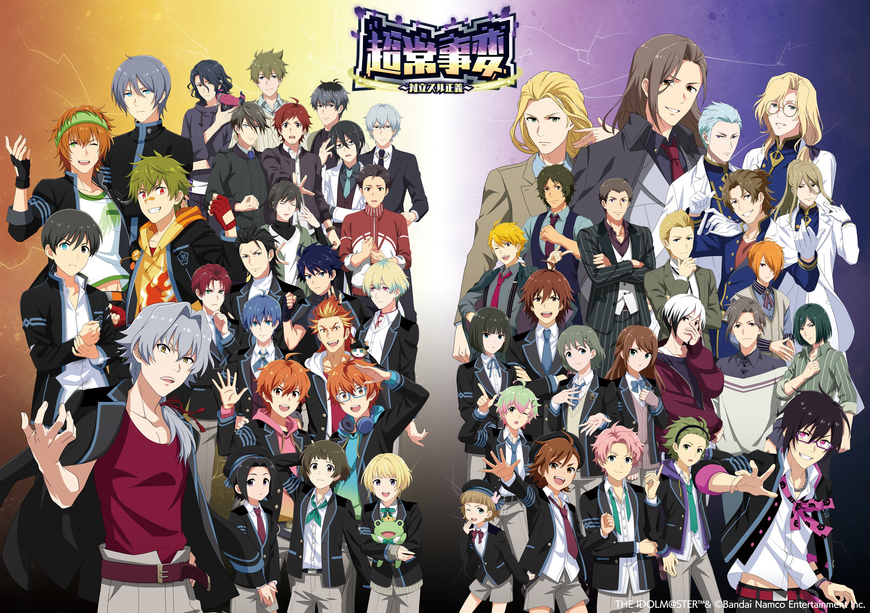 The Big ImageBoard (TBIB) - 6+boys ahoge akai suzaku akiyama hayato akizuki ryo amagase touma ...