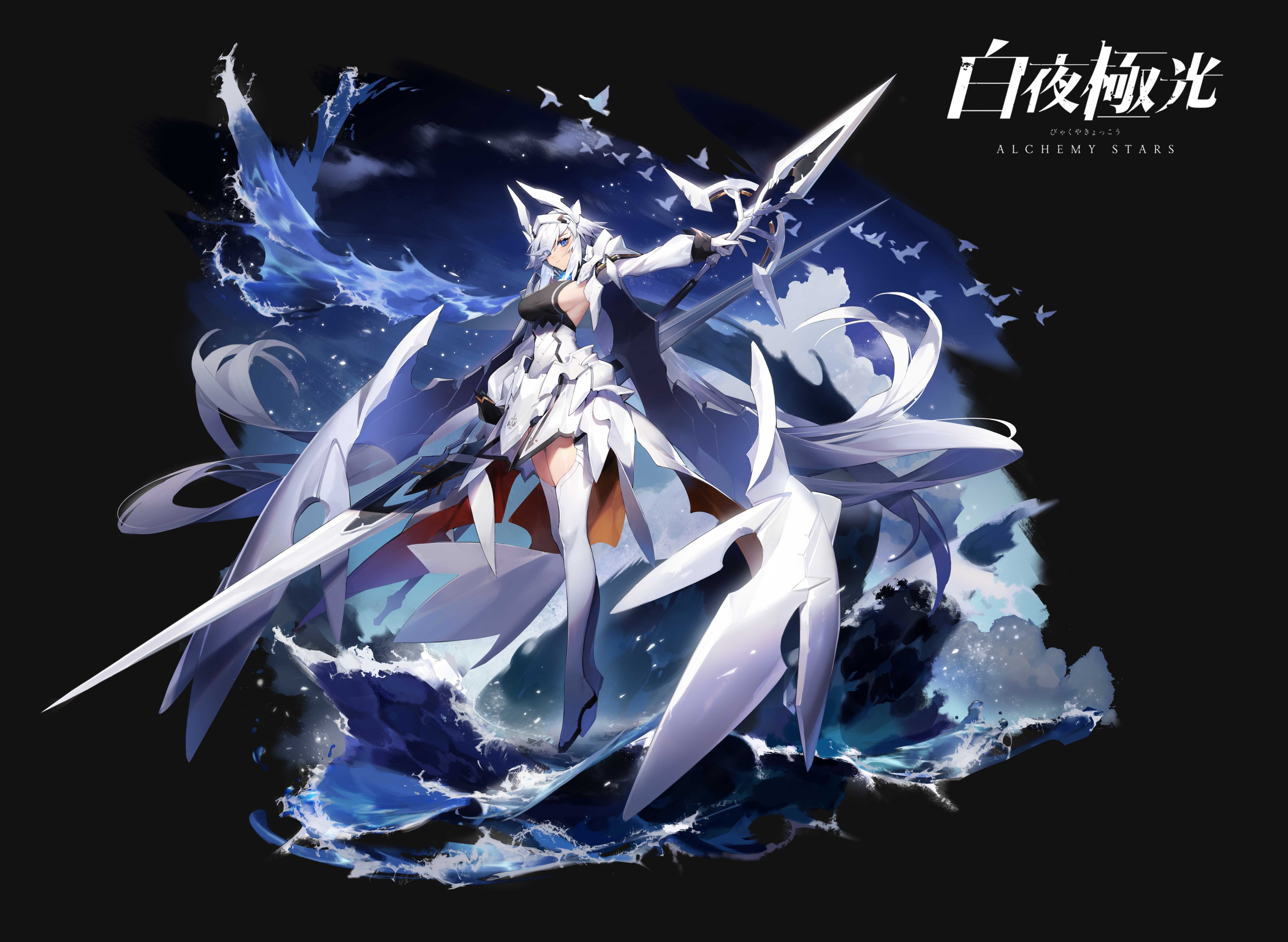 The Big ImageBoard (TBIB) - 1girl absurdres alchemy stars armor armored ...